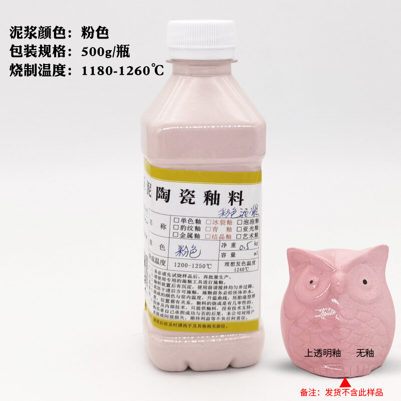 Ручная керамическая глина-смесь, 500 г в бутылке, розовый цвет для керамики