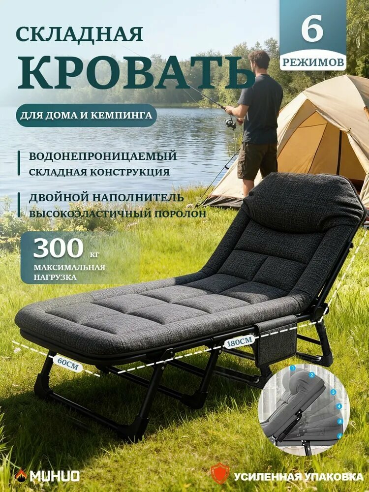 Диван раскладной, механизм Реклайнер, 60х180х35 см, белый, светло-серый