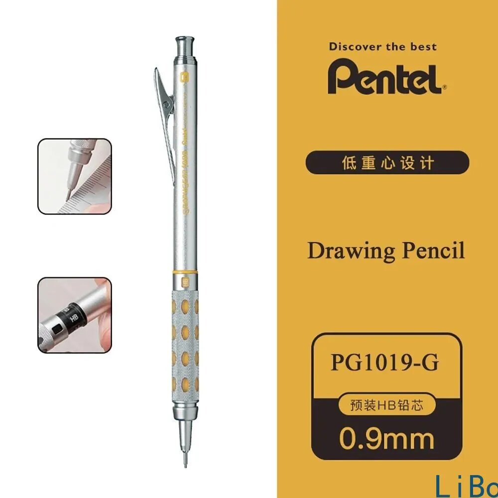 Pentel Graphgear 1000 Карандаш механический 0.9 мм желтый 1 шт.