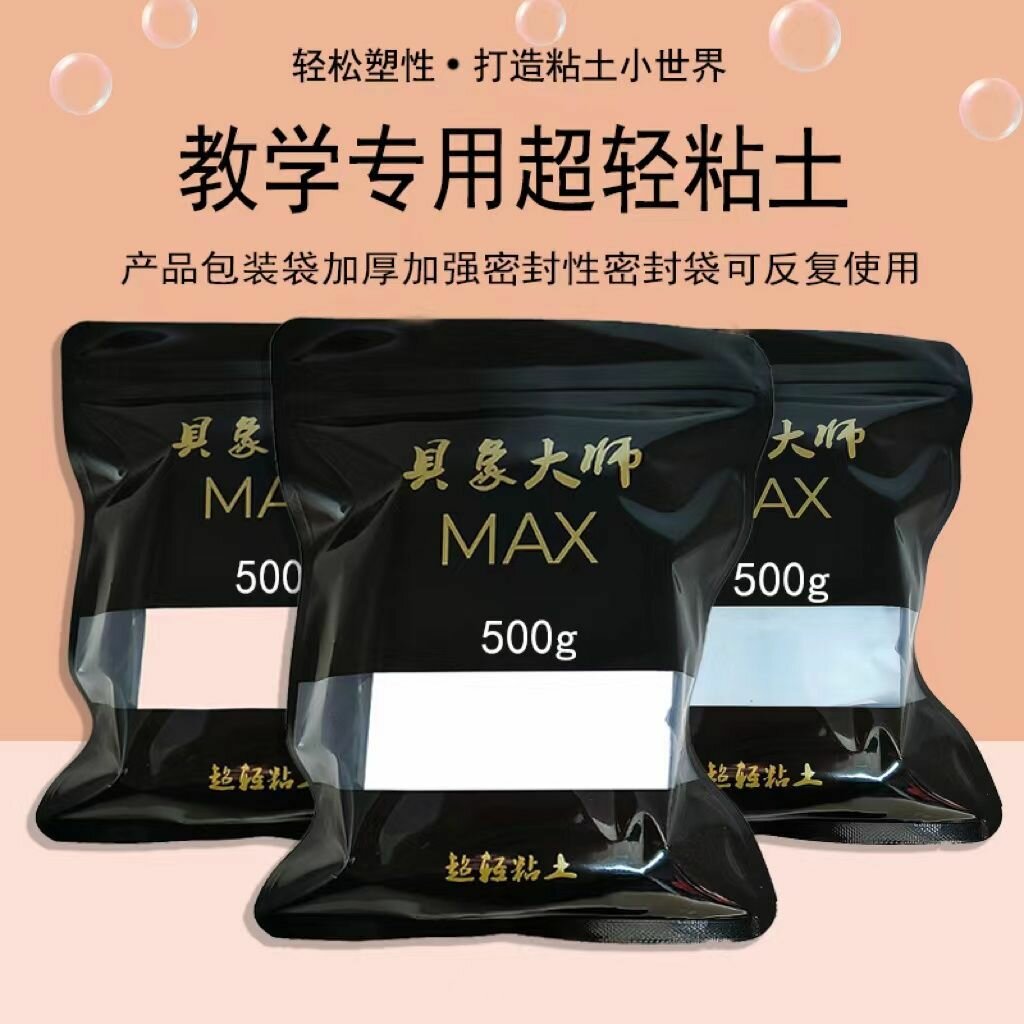 Ультра-легкий модельный пластилин 500г неоново-зеленый для поделок, современного искусства и броских творческих дизайнов