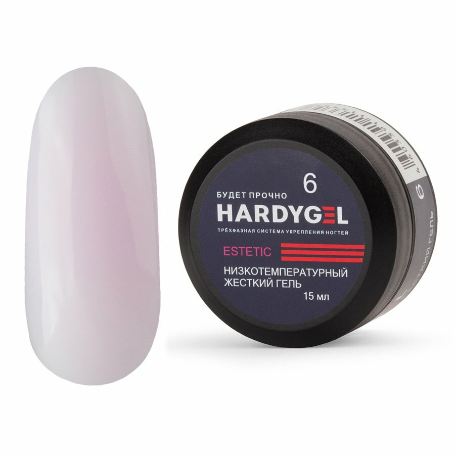 HARDYGEL, Гель низкотемпературный жесткий ESTETIC №6, 15 мл
