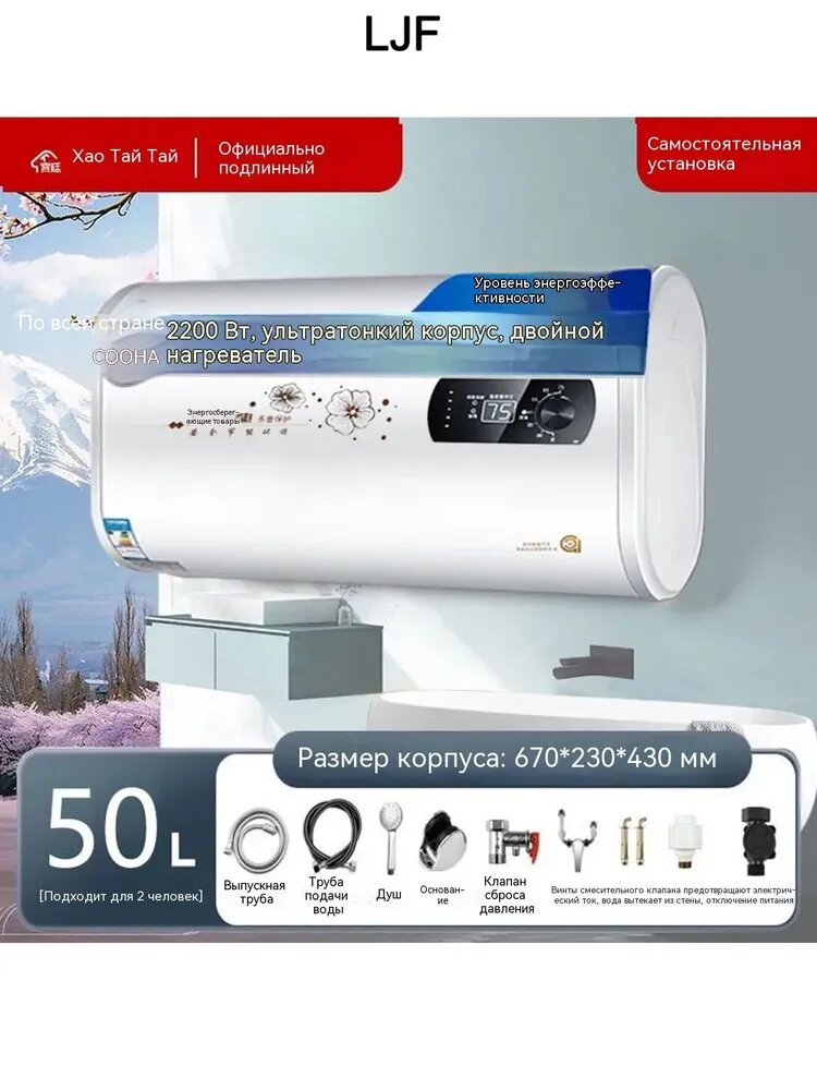 Бойлер косвенного нагрева 50 л, белый, электрический, накопительный, настенный/напольный