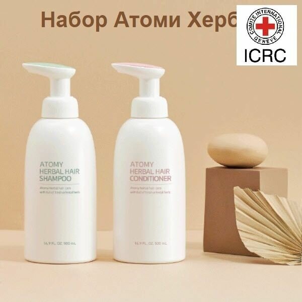 Atomy Herbal Shampoo & Conditioner Set, увлажняющий волосы и кожа головы, 2 продукта (Корея)