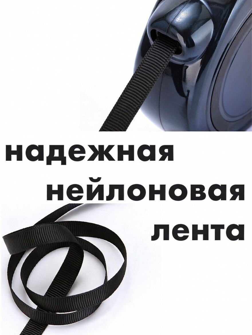 Поводок рулетка — фото 1