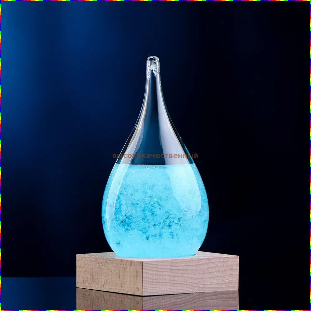 Барометр штормгласс в форме капли 12 на 6 см - стеклянный барометр для дома