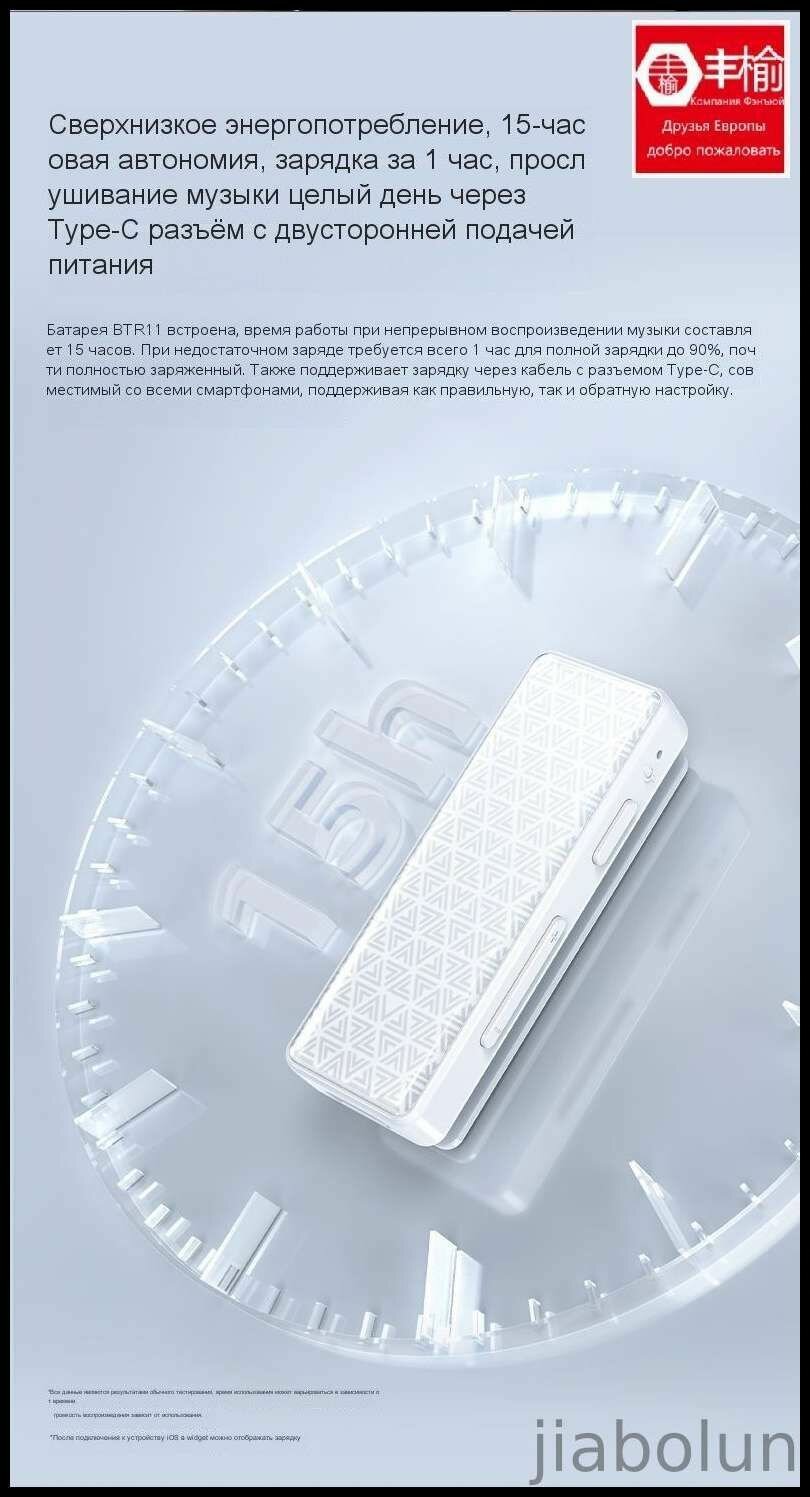 Аксессуар для аудиотехники