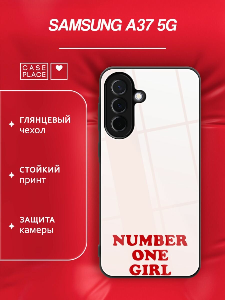 Чехол на Samsung Galaxy A37 5G / Самсунг Галакси А37 5G с принтом "Number one girl 2"