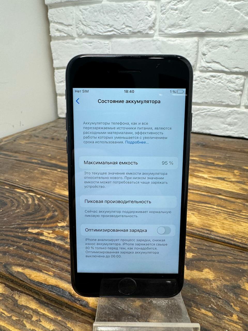 Apple iPhone 7 32GB Black [LL/A]