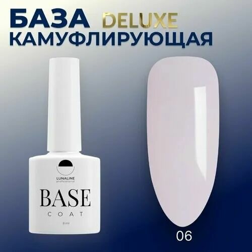 Базовое покрытие для ногтей Luna Line "Professional", Camouflage Rubber Deluxe, тон 06