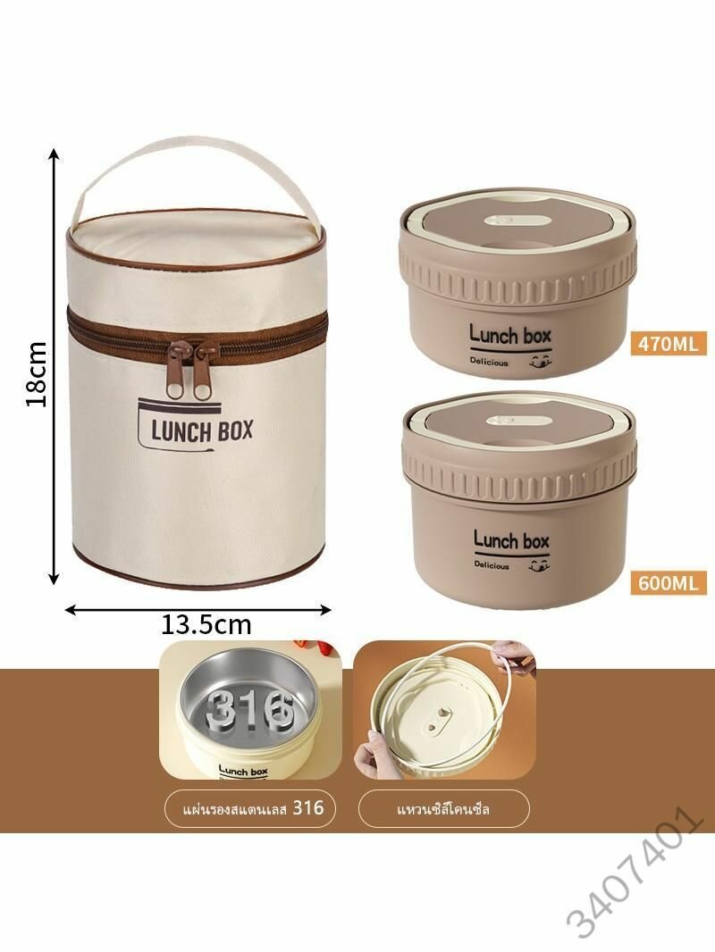 Термокастрюля