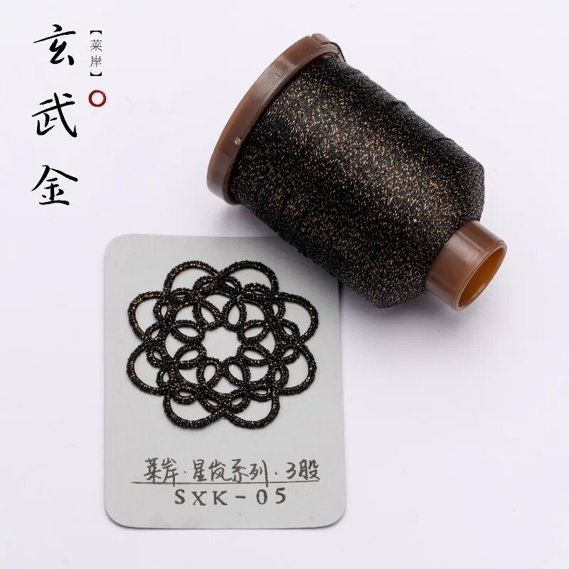 Мягкая металлическая нить 0,2 мм, 200 м, для бижутерии Color 05