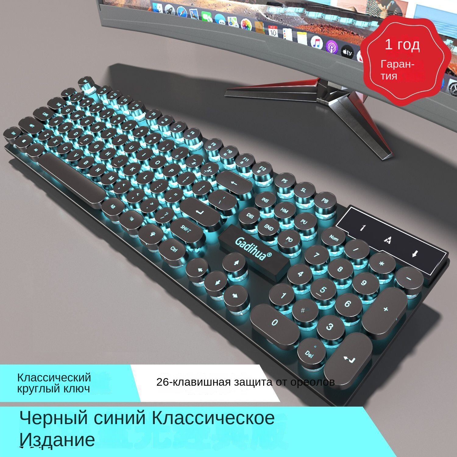 Игровой набор клавиатура мышь проводной USB с RGB подсветкой, полумеханический, для ПК и ноутбуков, геймерское оборудование, черный/белый