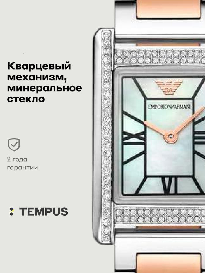 Наручные часы