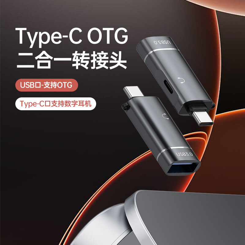 Адаптер Lightning в USB 3.0 для iPhone, iPad, USB-накопителей, мышей и клавиатуры — серебристая перламутровая упаковка