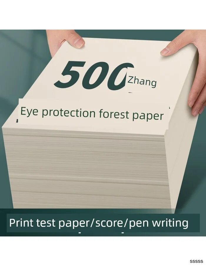 Бумага для принтера B5 80г 500 листов бежевая, для печати, Forest paper — фото 1