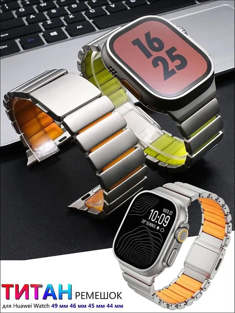 Титановый ремешок для Apple Watch Ultra Series 10 9 8 7 6 5 4 SE, магнитный браслет