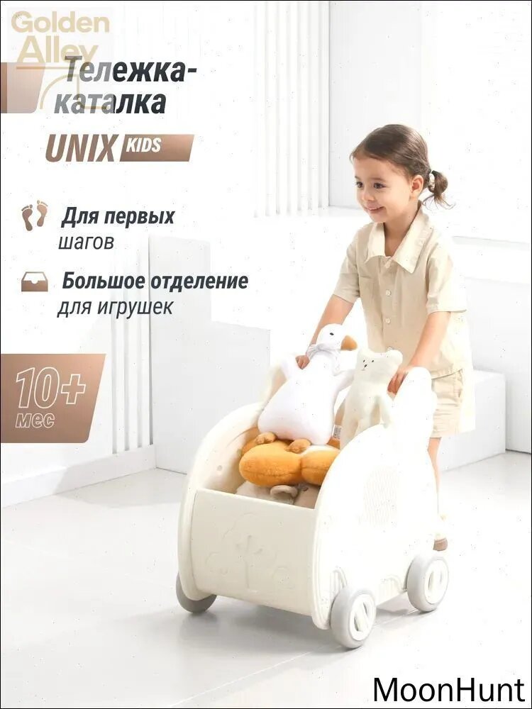 Тележка Elephant White игрушечная коляска для кукол и игрушек для малышей