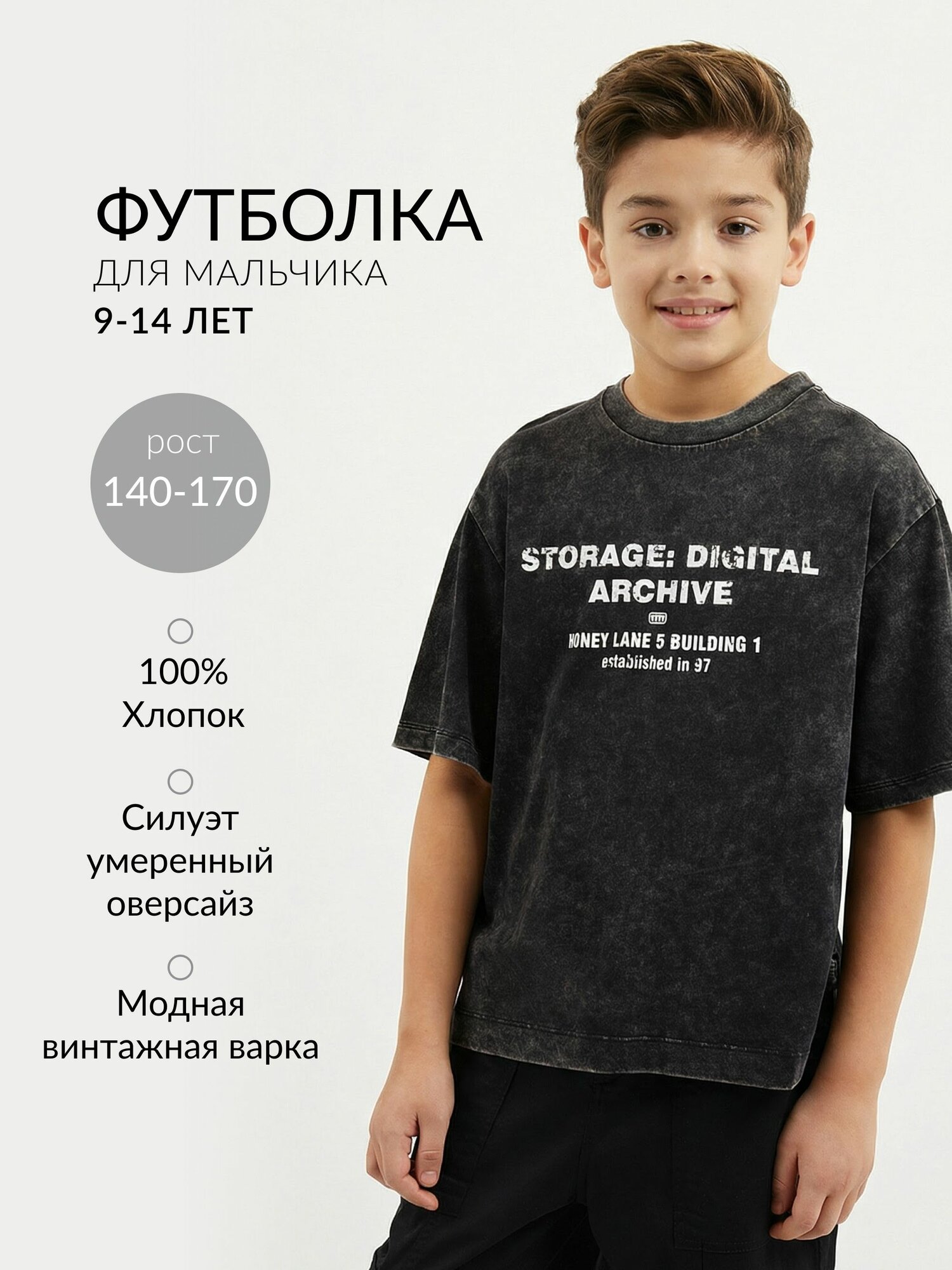 Футболка