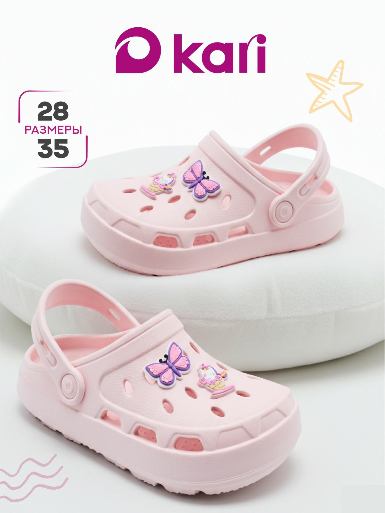 Сабо Весна-лето 2026