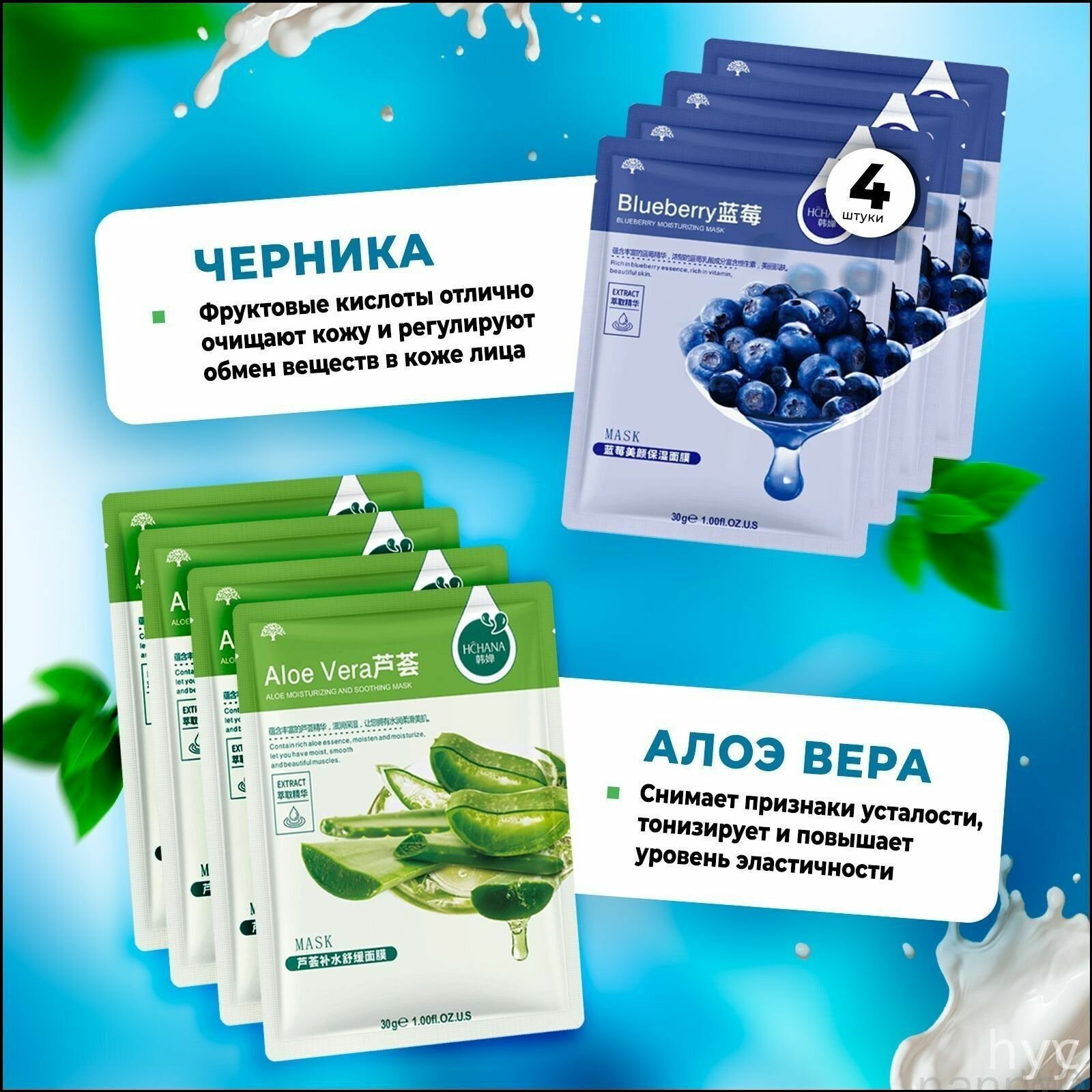 Подарочный набор для женщин " безупречный уход" / Набор тканевых масок для лица / Подарок на 14 февраля, на 8 марта женщине, маме, подруге, сестре, девочке, жене