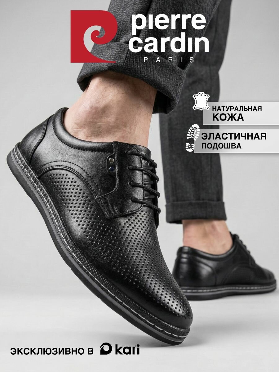 Полуботинки Pierre Cardin Весна-лето 2026