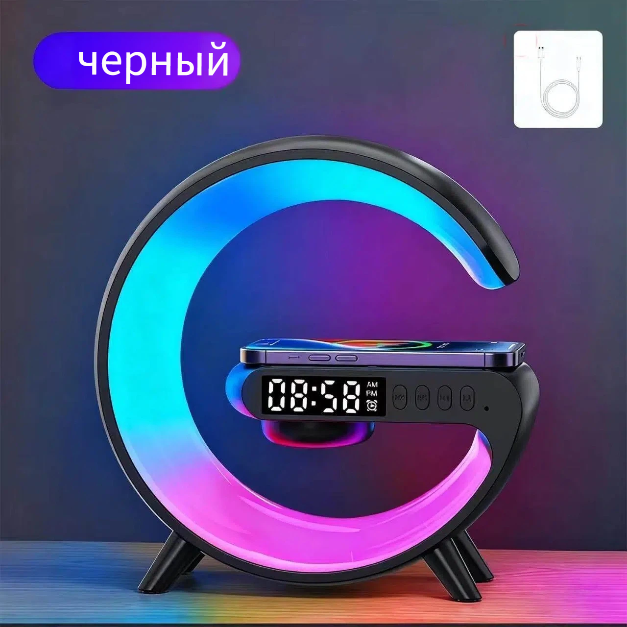 Беспроводная зарядка "пять в одном", умный Bluetooth-динамик с будильником, атмосферный ночник, 15 Вт, Чёрный