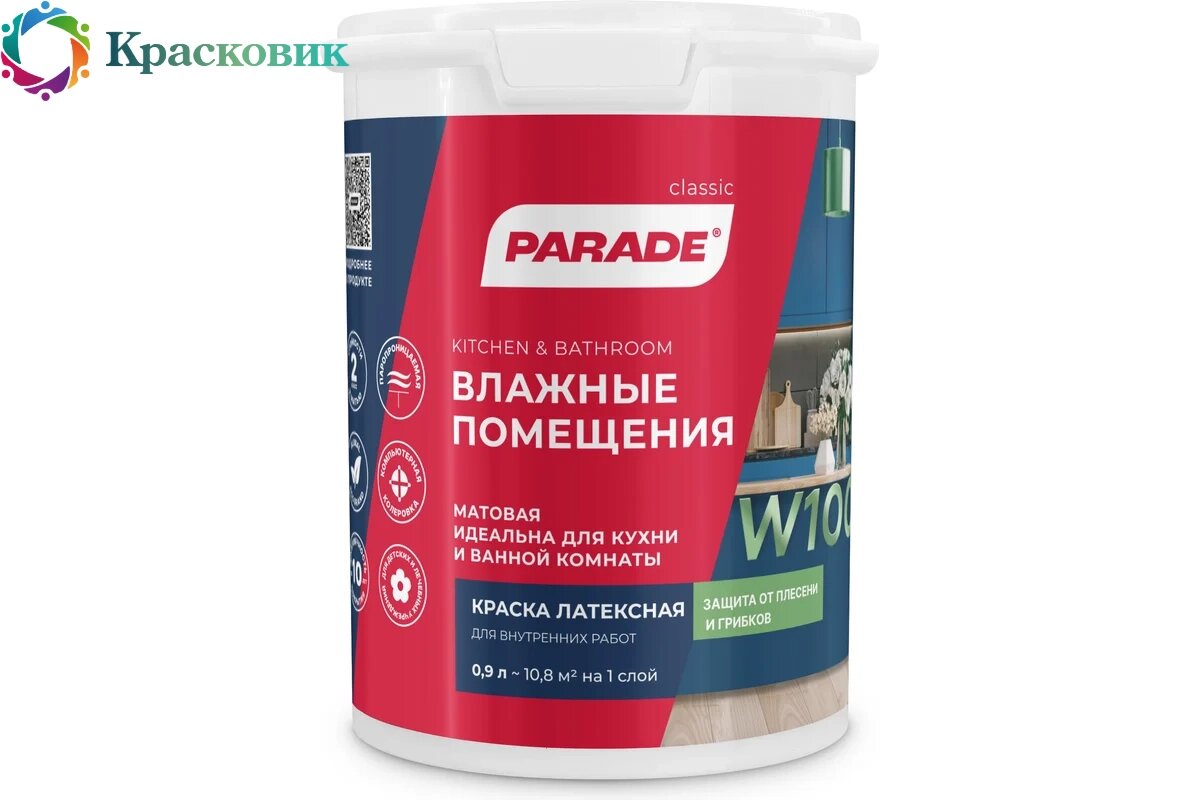 Краска PARADE W100 латексная для влажных помещений база C 0,9л беcцветная