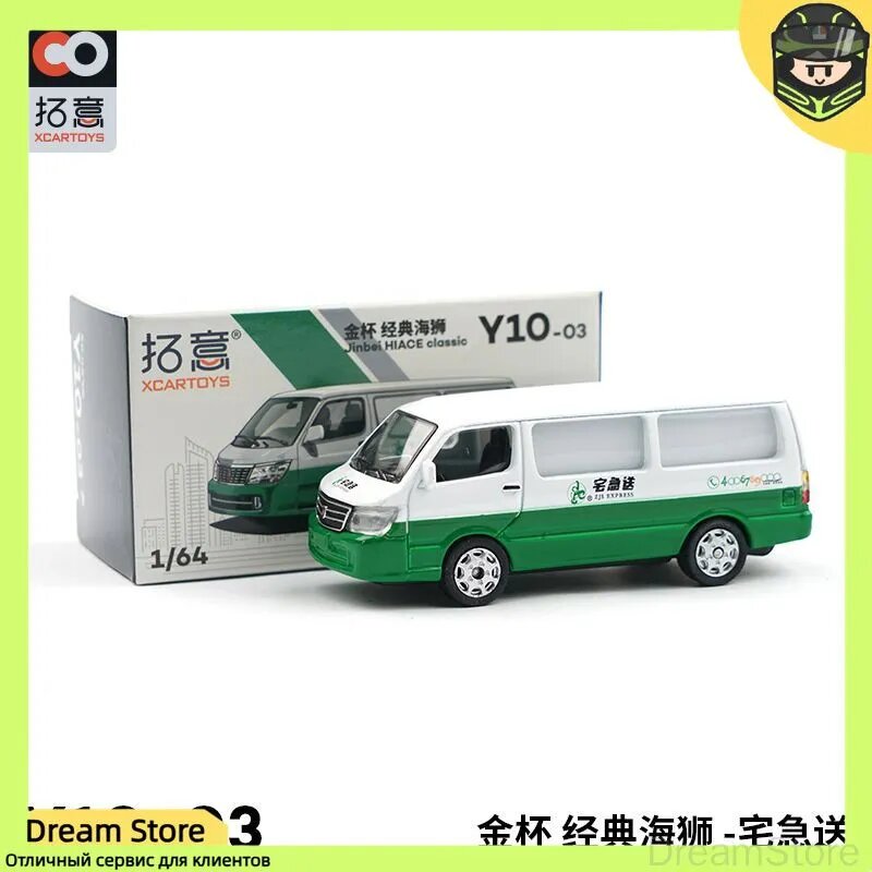 Машинка POP Race 1/64 #Y10-03 Jinbei Hiace Classic Alloy Car Model Toy Gift