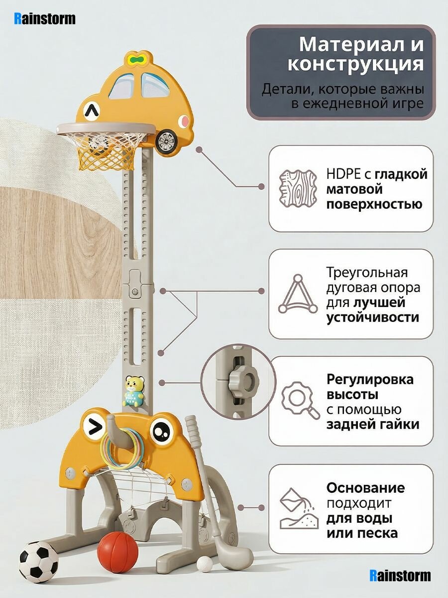 Rainstorm Баскетбольная стойка — фото 1