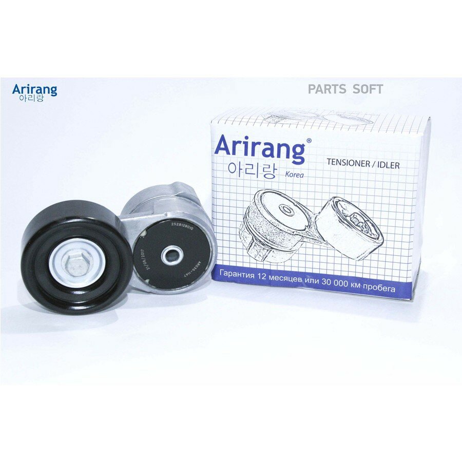 ARIRANG ARG35-1147 Ролик натяжной