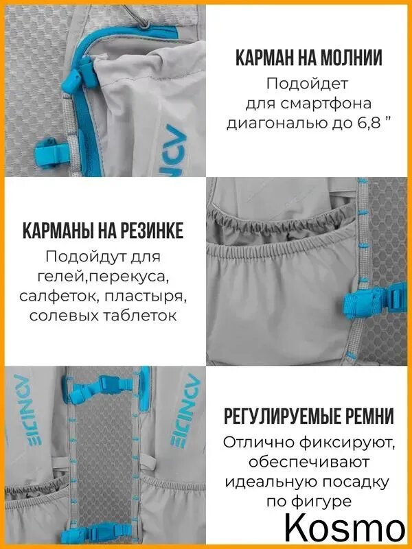 Рюкзак Aonijie С9107 мужской серый нейлоновый спортивный с карманами для воды и гидратацией — фото 1
