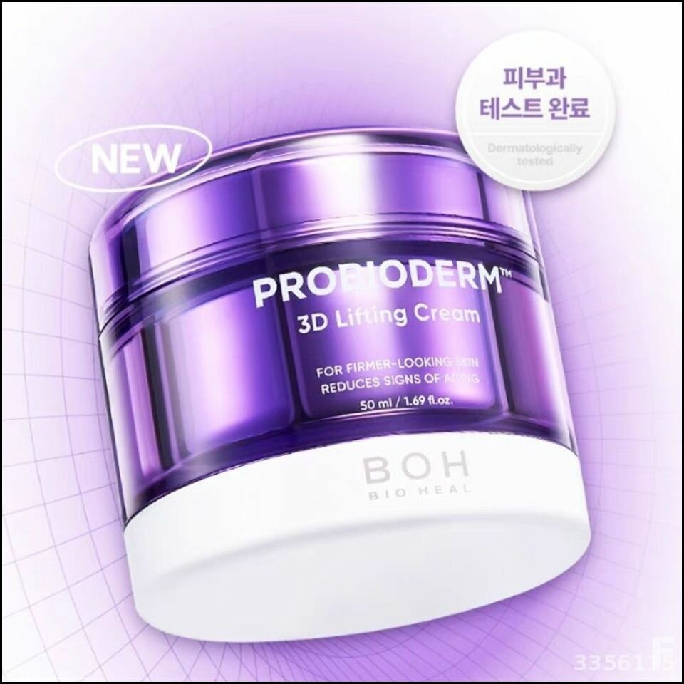 Эксклюзивный крем Probioderm 3D от BIOHEAL BOH с лифтингэффектом, объем 50 мл