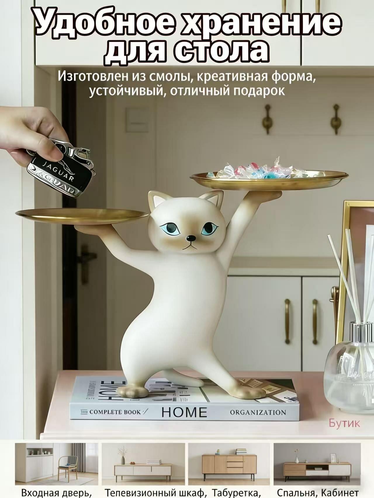 Конфетница "Веслый кот", 17см, смола, экологичный материал, коричнево-серо-белая