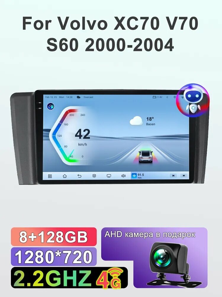 TOYOUSONIC Автомагнитола, диагональ: 9", 2 DIN, 8ГБ/128ГБ