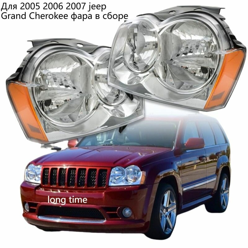 Передняя фара в сборе для Jeep Grand Cherokee 2005 2006 2007 — прямая замена для восстановления освещения и внешнего вида