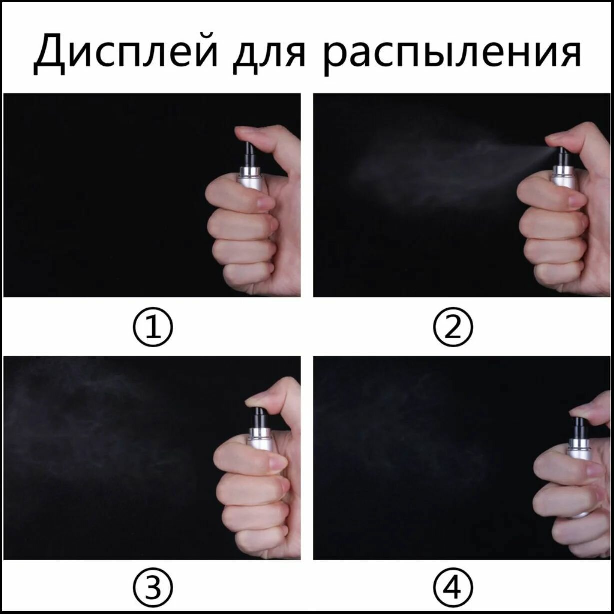 Флакон для духов — фото 1