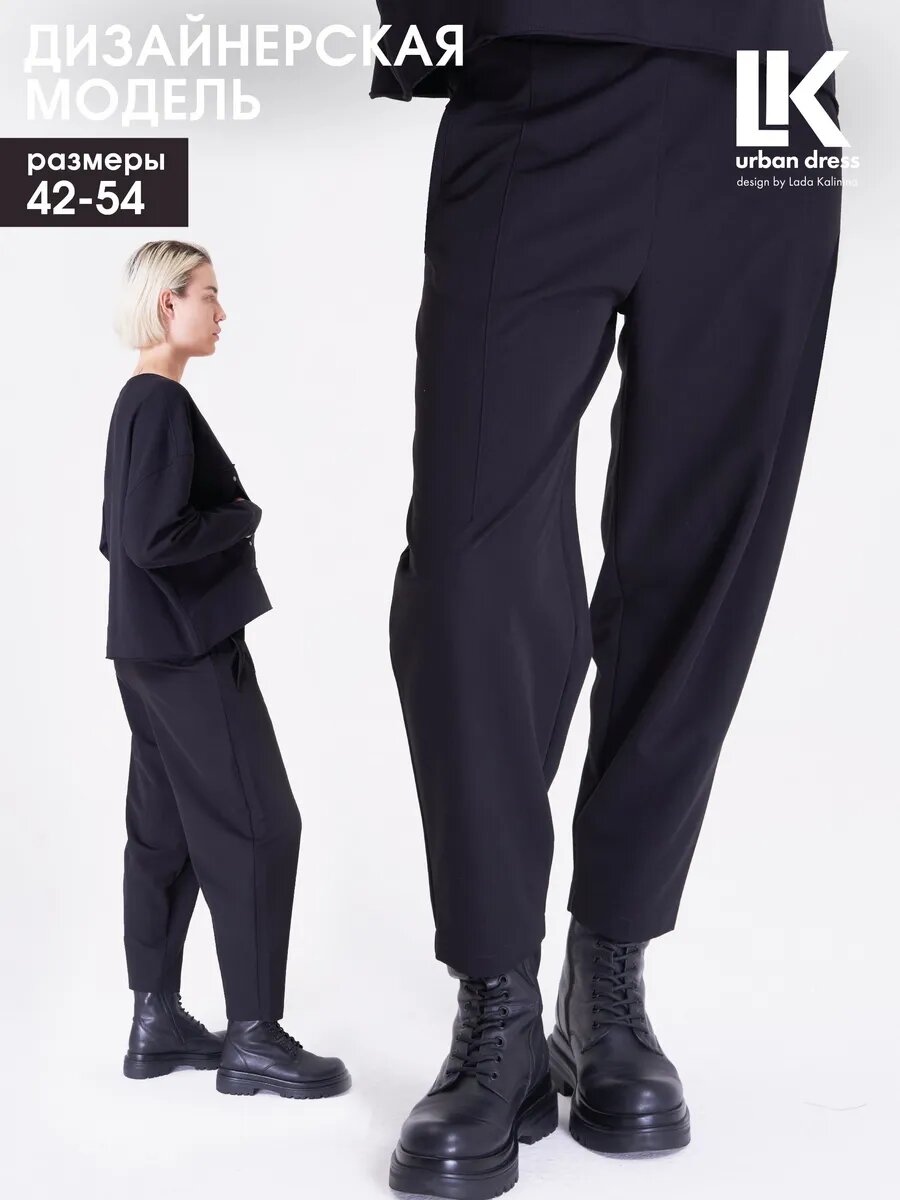 Брюки классические LK urban dress