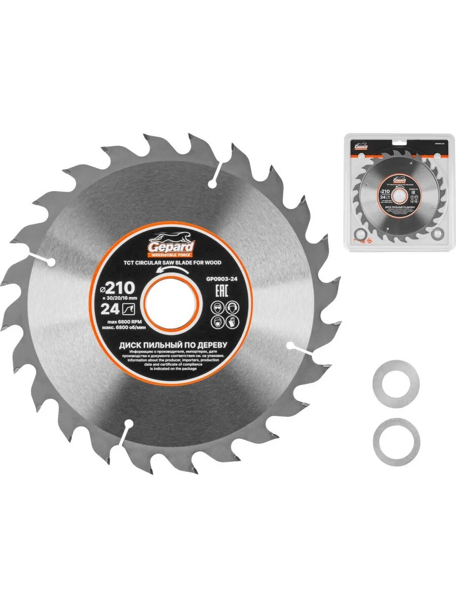 Диск пильный по дереву 210х30/20/16 мм 24 зуба GEPARD (GP0903-24)