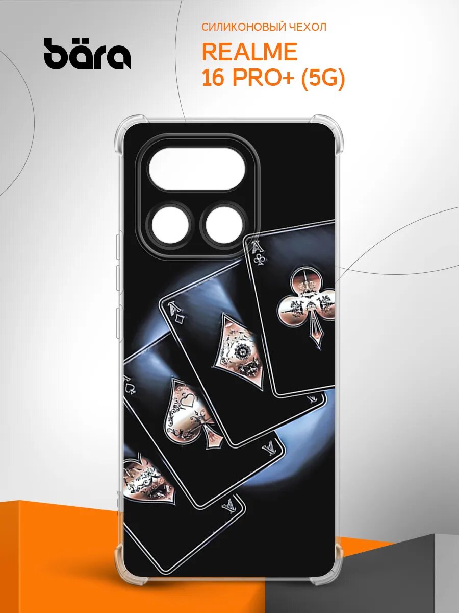 Чехол на Realme 16 Pro+ (5G), Реалми 16 Про+ (5Г) защита камеры и углов, прозрачный с принтом