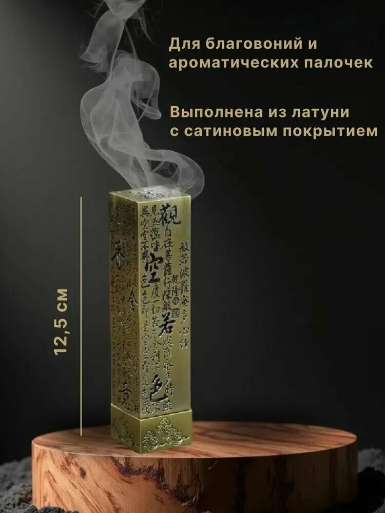 Бахурница — фото 1