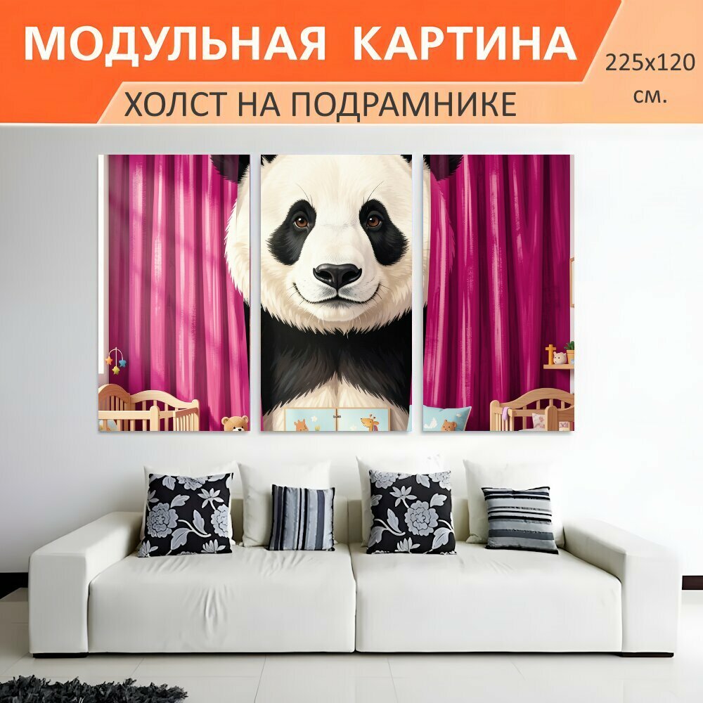 Модульная картина на холсте "Панда за розовыми шторами. Милый детский интерьер с большим бело-черным медведем, выглядывающим из ярких." триптих на подрамнике 225х120 см. для интерьера