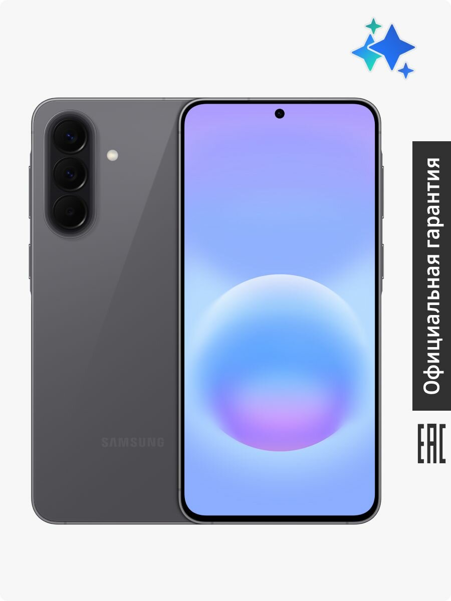 Смартфон Samsung Galaxy A57 5G 8/128GB SM-A576BZAECAU Серый