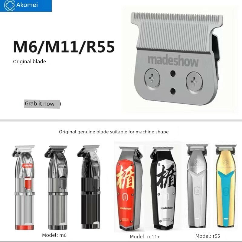Acome M5 Hair Clipper Professional Barber Shop Oil Head Gradient Hair Clipper Hairstylist Special Electric Clipper