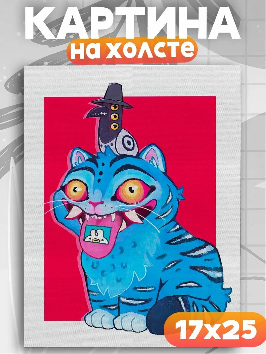 Картина на стену Кей поп охотницы на демонов Тигр, на подрамнике, 1шт, 25х17 размер.