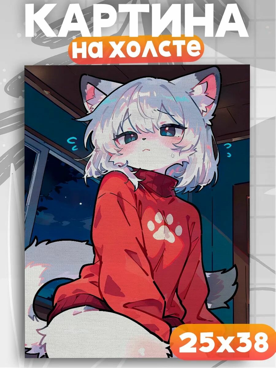 Картина на стену Фурри, на подрамнике, 1шт, 38х25 размер.