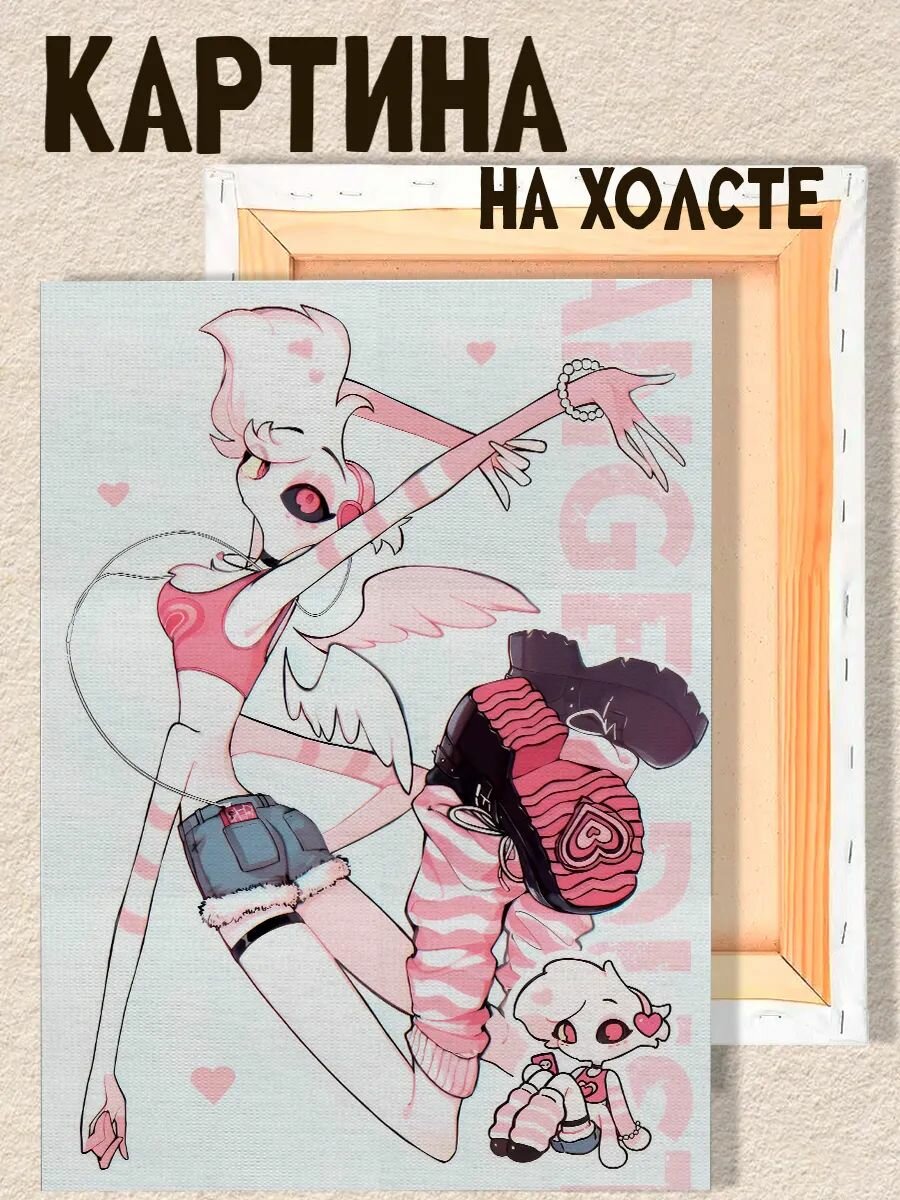 Картина на стену Отель хазбин Энджел даст, на подрамнике, 1шт, 55х38 размер.