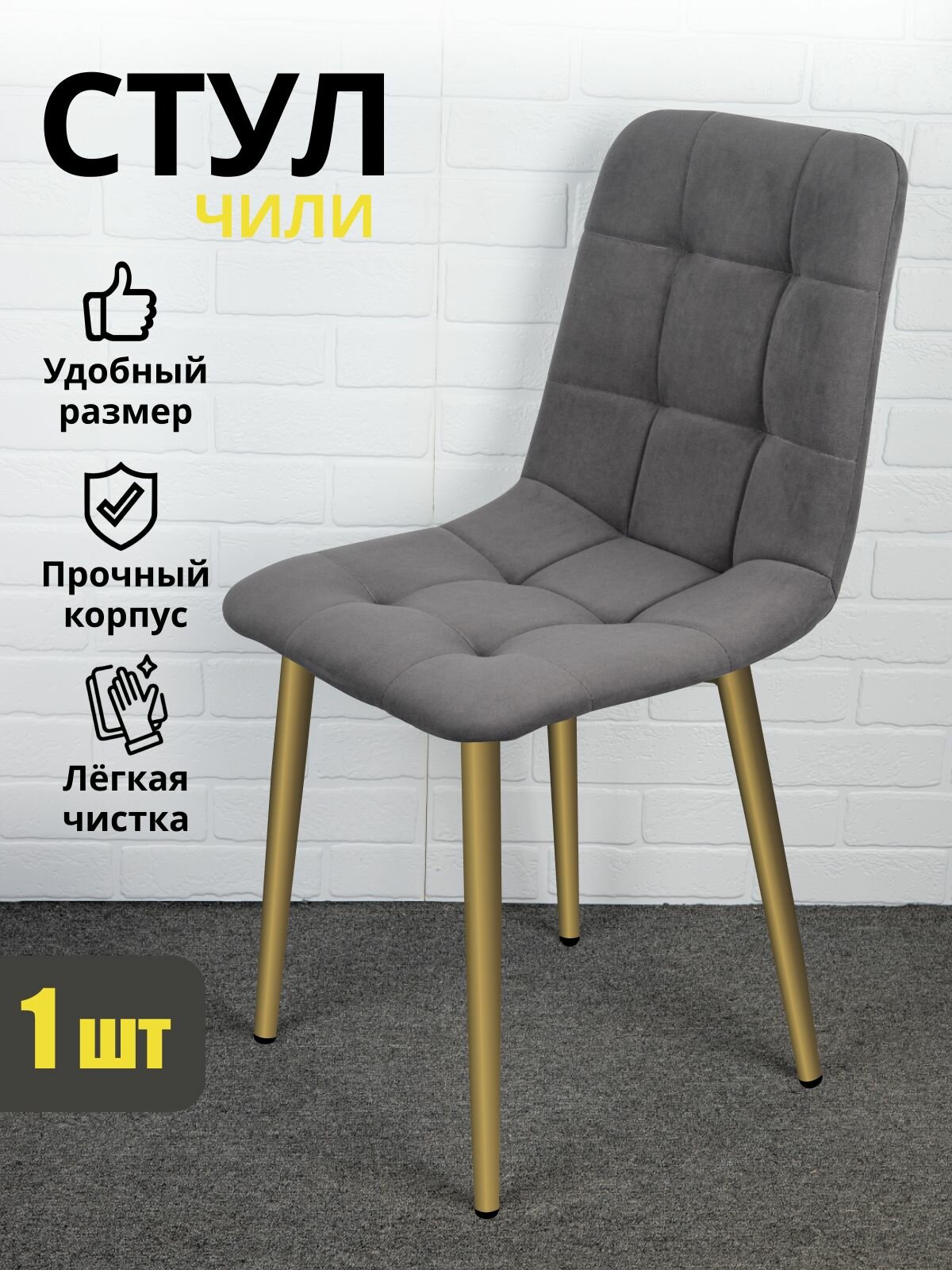 Azzurro mebel Стулья для кухни