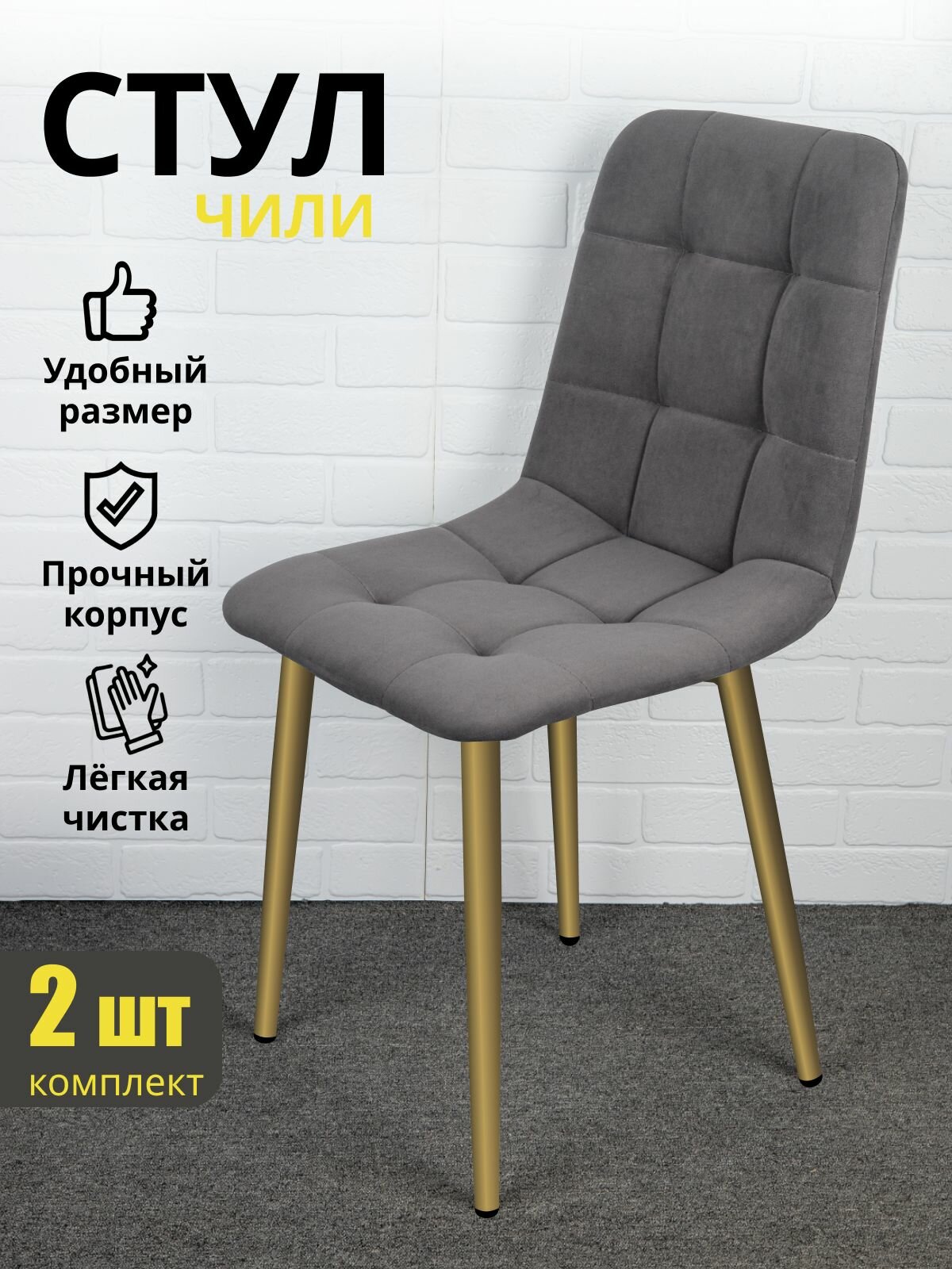 Azzurro mebel Стулья для кухни