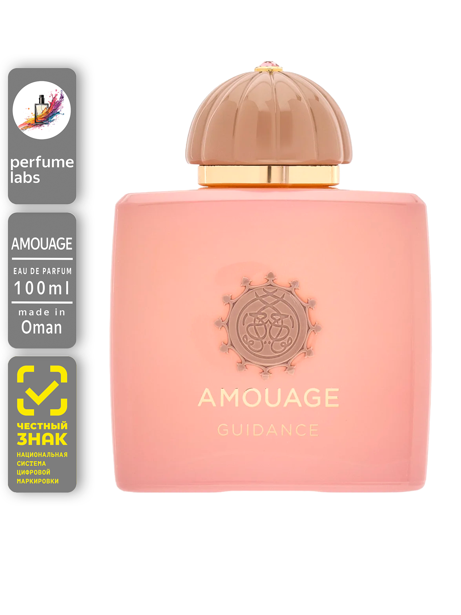 Amouage парфюмерная вода Guidance edp 100ml