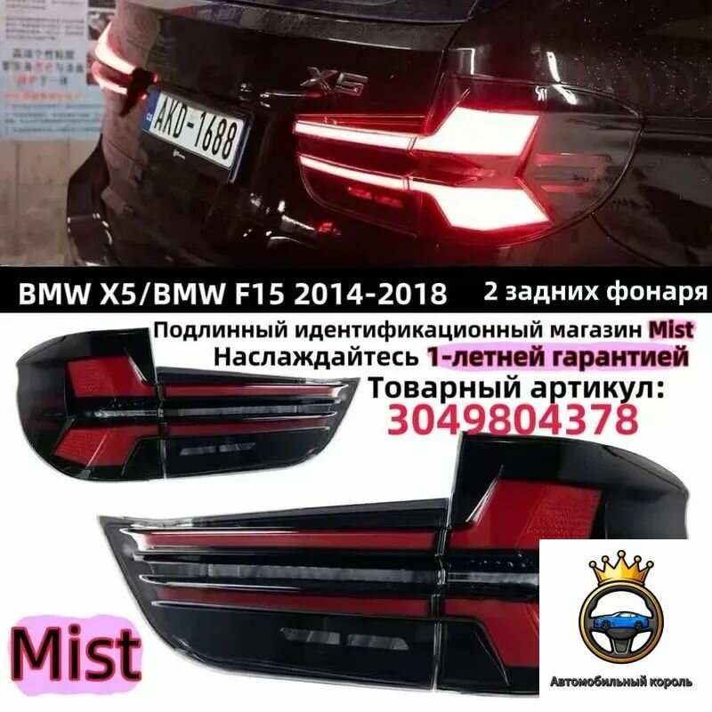 Фары автомобильные